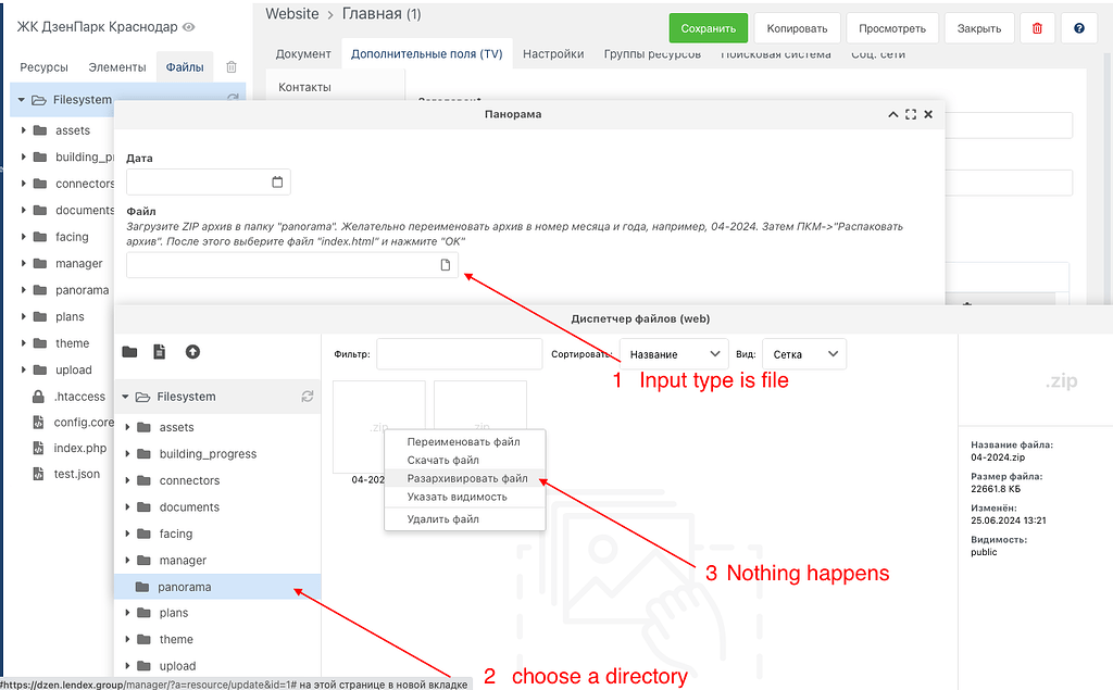 Unzipping Files Issue Revo 3 Modx Community