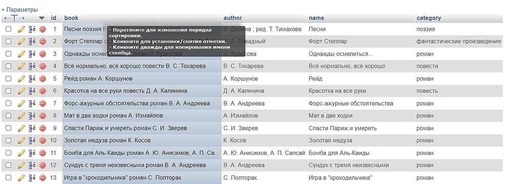 Importing data from a database table into a resource tree - MODX Community